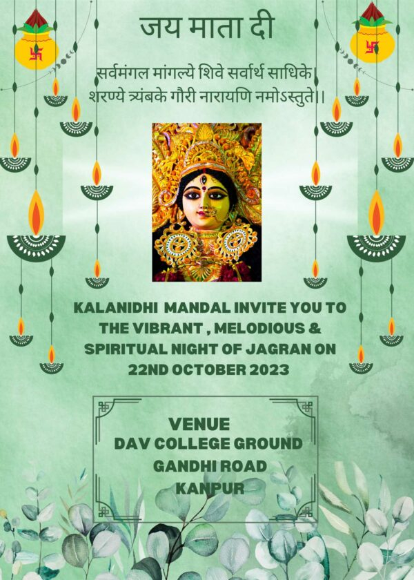 Jagran Invitation Template - Printable Templates